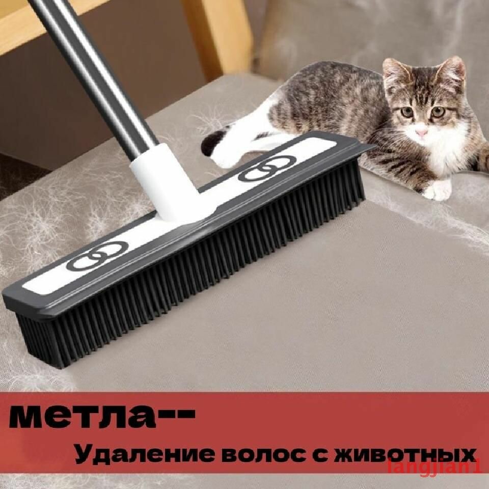 Швабра