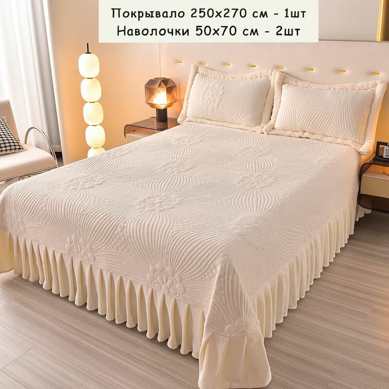 Покрывало фланель