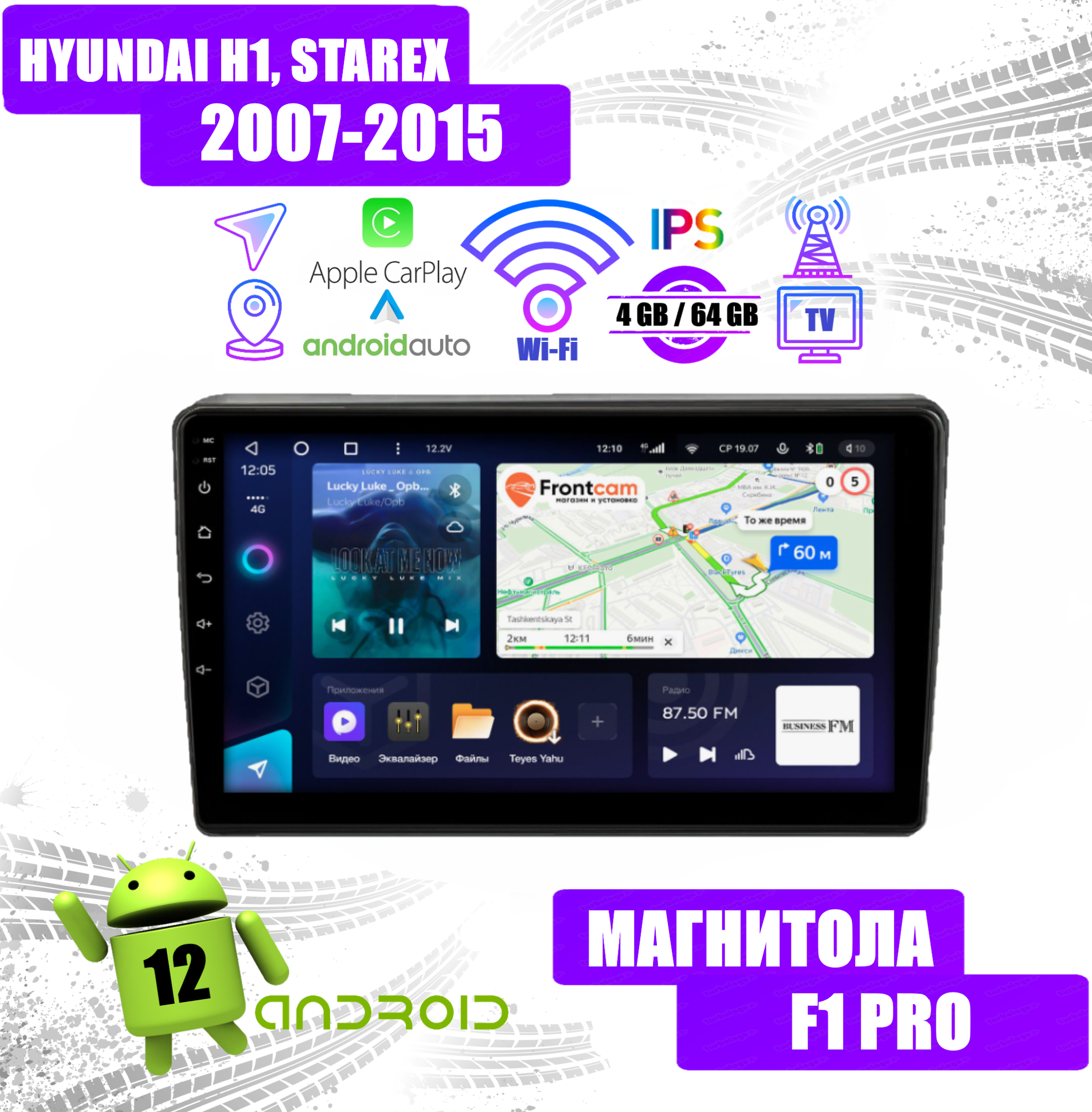 Автомагнитола для Hyundai H1, Starex (2007-2015), Android 12, 4/64 Gb, CarPlay, IPS, Android Auto, Bluetooth, GPS, сенсорные кнопки, поддержка кнопок на руле
