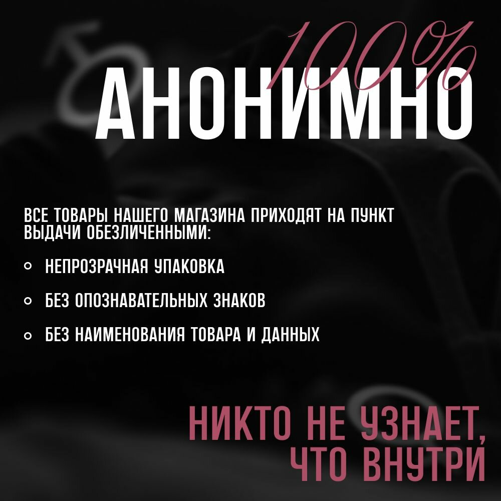 Вибратор