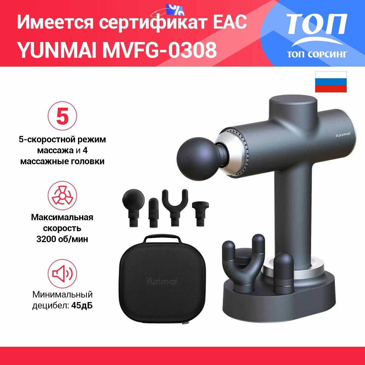 Перкуссионный массажер Yunmai Fascia Massage Gun Slim Elegant MV-FG-0308 (Русская версия) три режима работы, Полностью заряженной батареи хватает на 84 дня