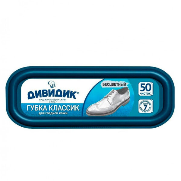 Губка для обуви дивидик Классик Бесцветная