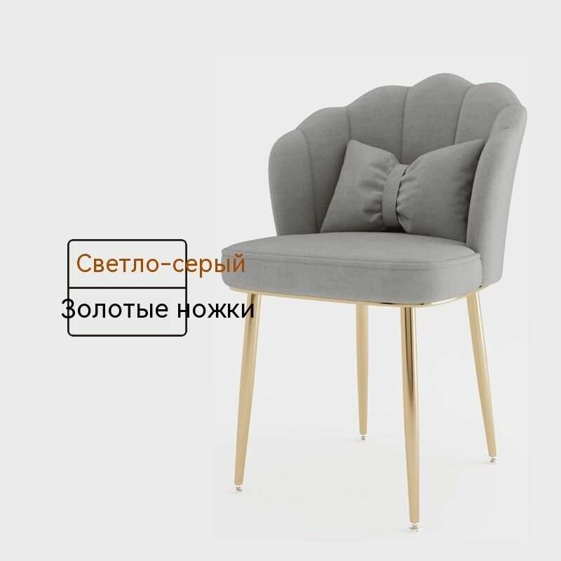 Обеденные стулья