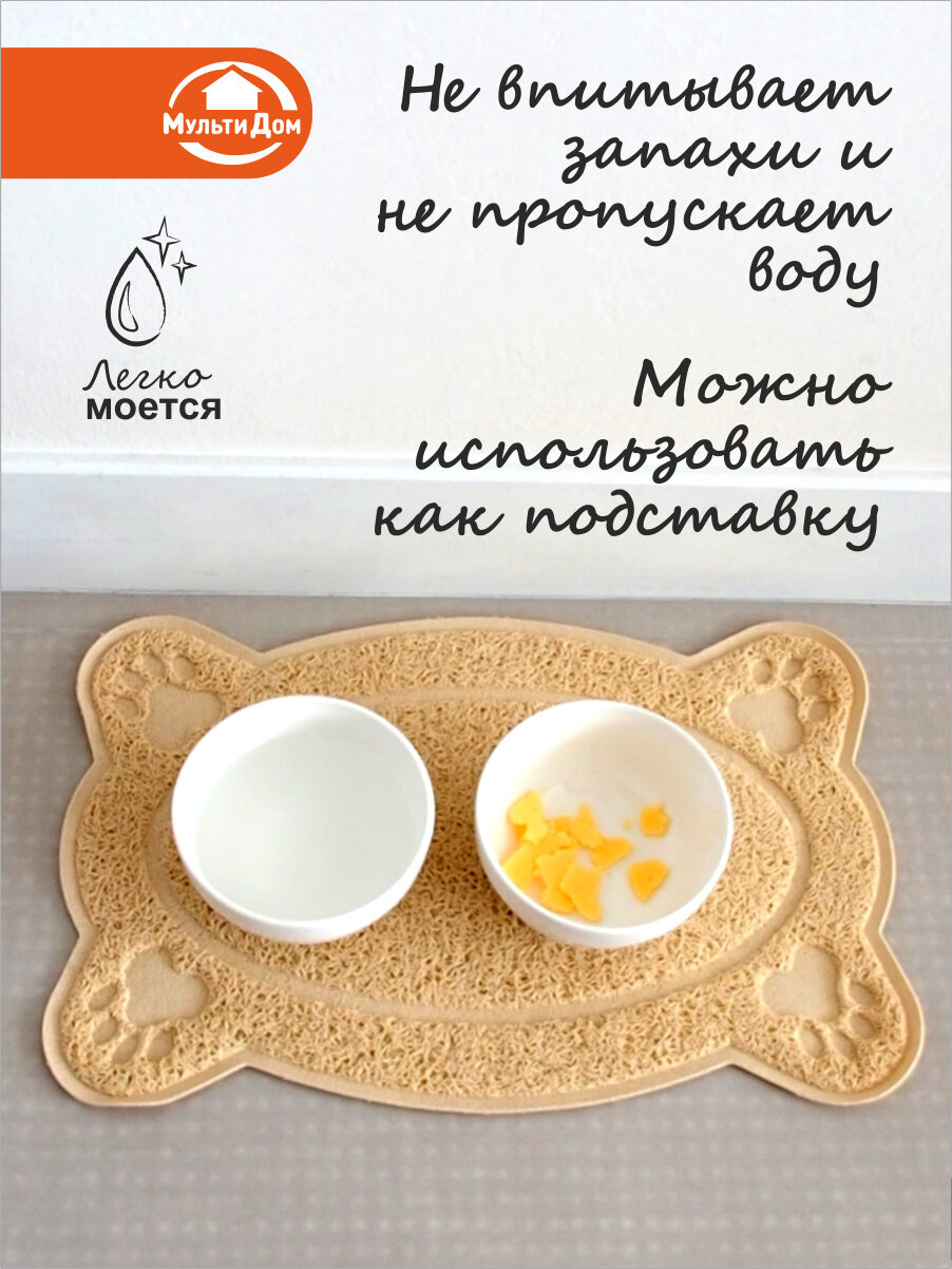 Коврик под миски для кормления и воды 40х26 см не впитывает воду и запахи