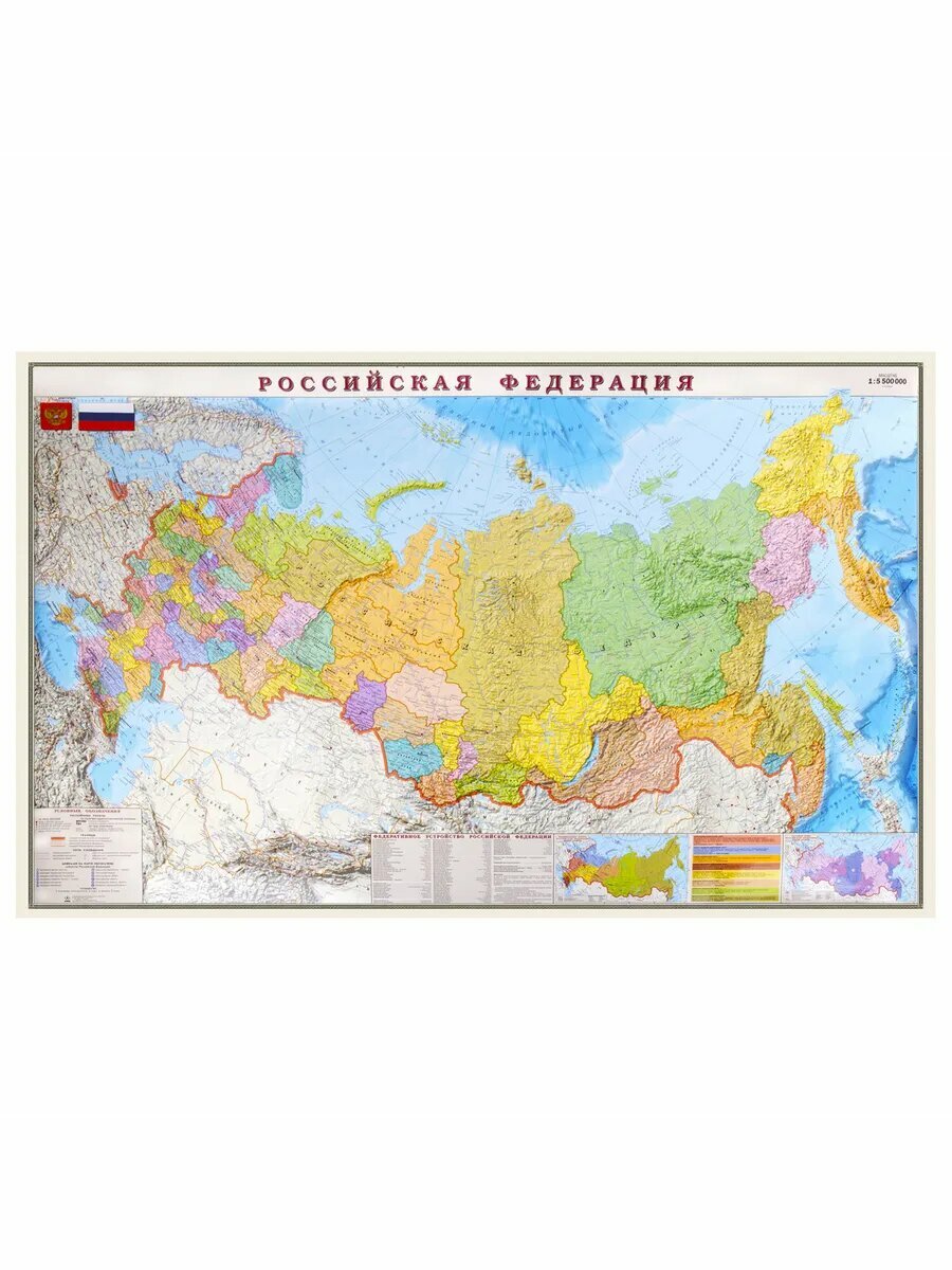 Карта настенная "Россия. Политико-административная карта"