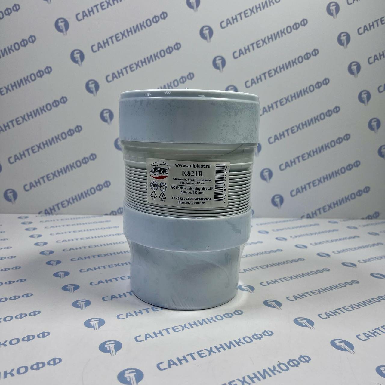Гофра АНИ пласт для унитаза без манжеты K821R