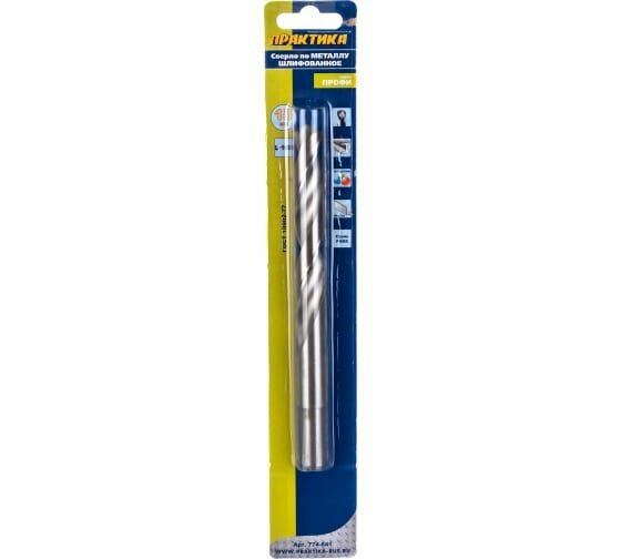 Сверло по металлу Р6М5 15,0 х 169 мм, хвостовик 13 мм, (1