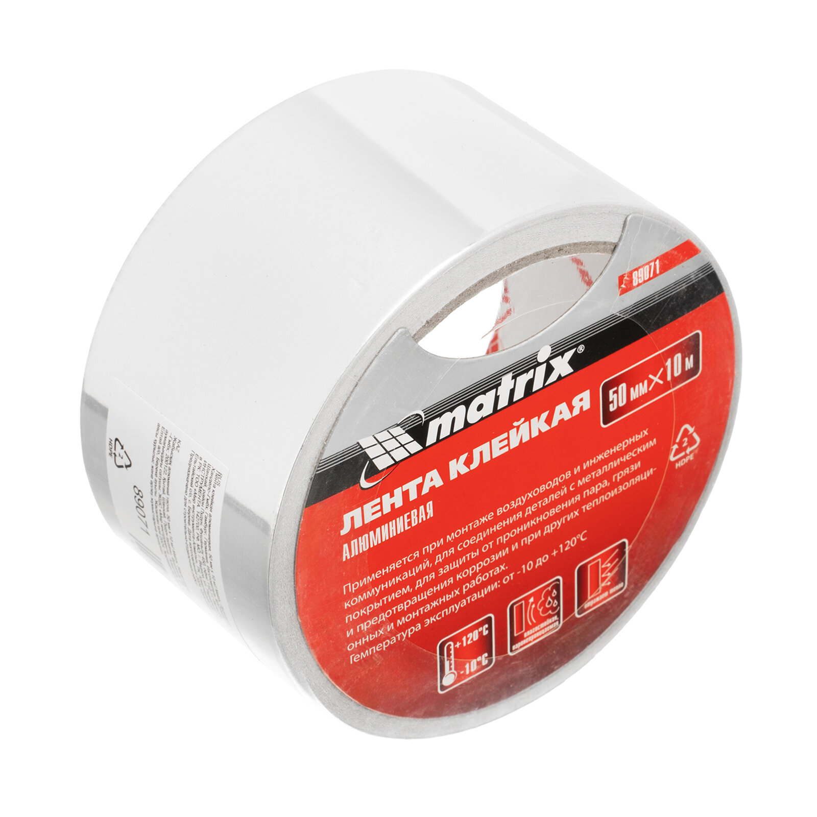 Лента клейкая Matrix алюминиевая, односторонняя, для пароизоляции, 50мм x 10м 89071