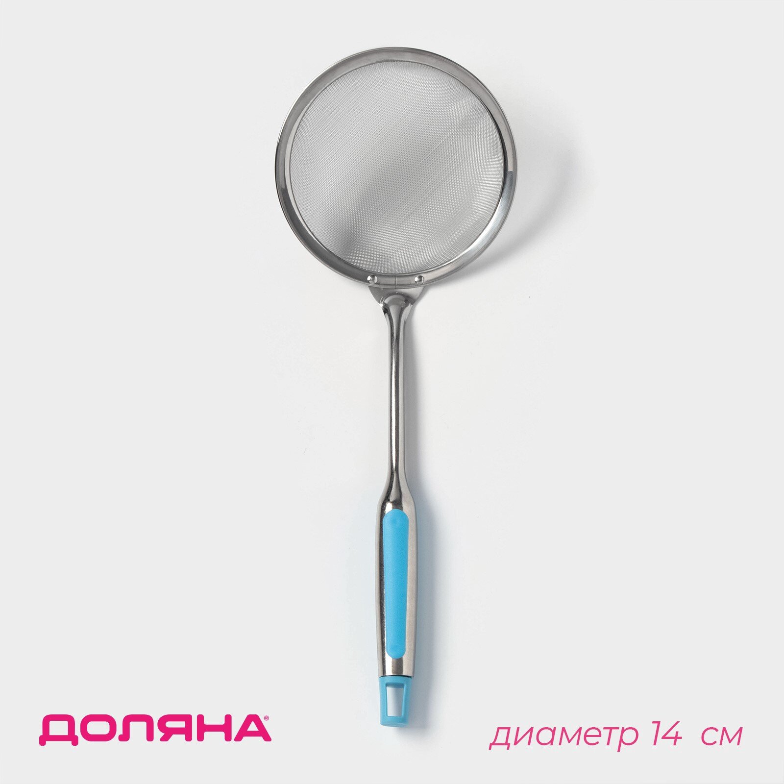 Сито для снятия пены Доляна «Краски», d=14 см, микс