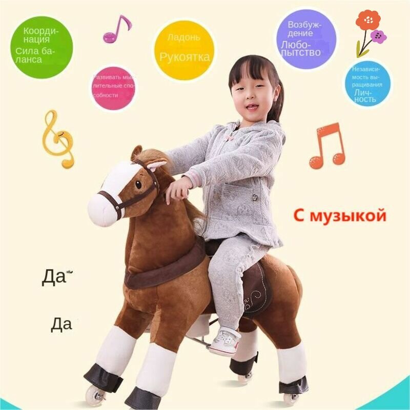 Поницикл — фото 1