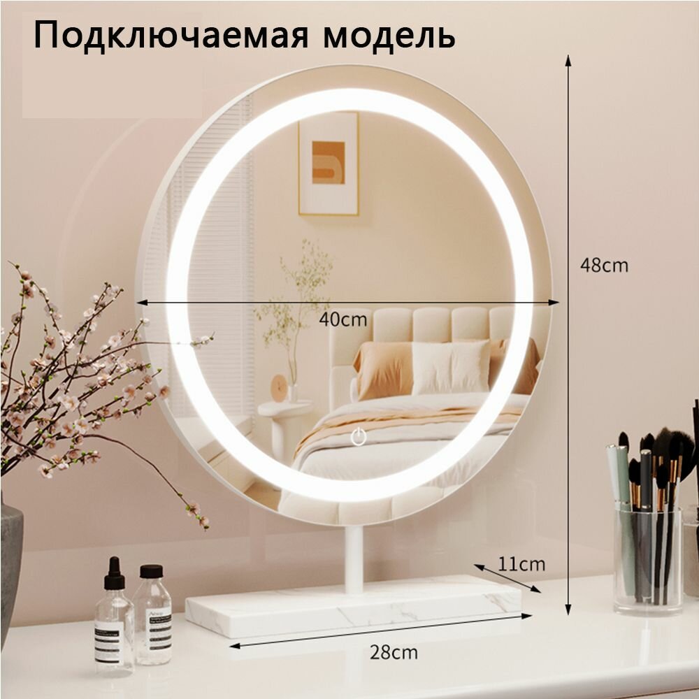 Зеркало для ванной