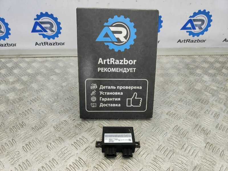 Б/У Блок иммобилайзера Geely Emgrand Ec7 FE1 / Джили Эмгранд Ec7 FE1 1.8 JL4G18 126 Л.С 2012