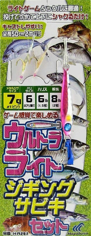 Блесна, пилькер с самодуром Hayabusa HA282 - 7гр