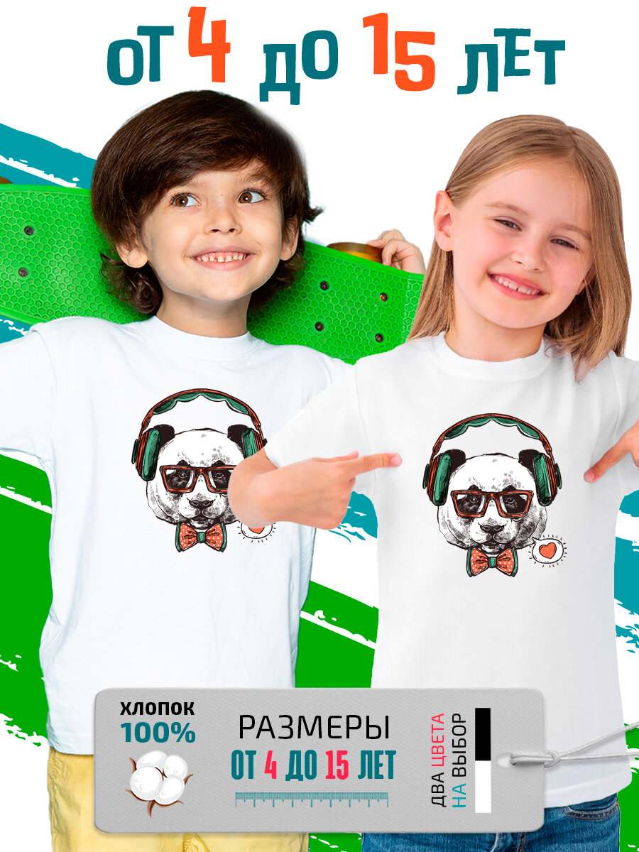 Футболка детская с пандой