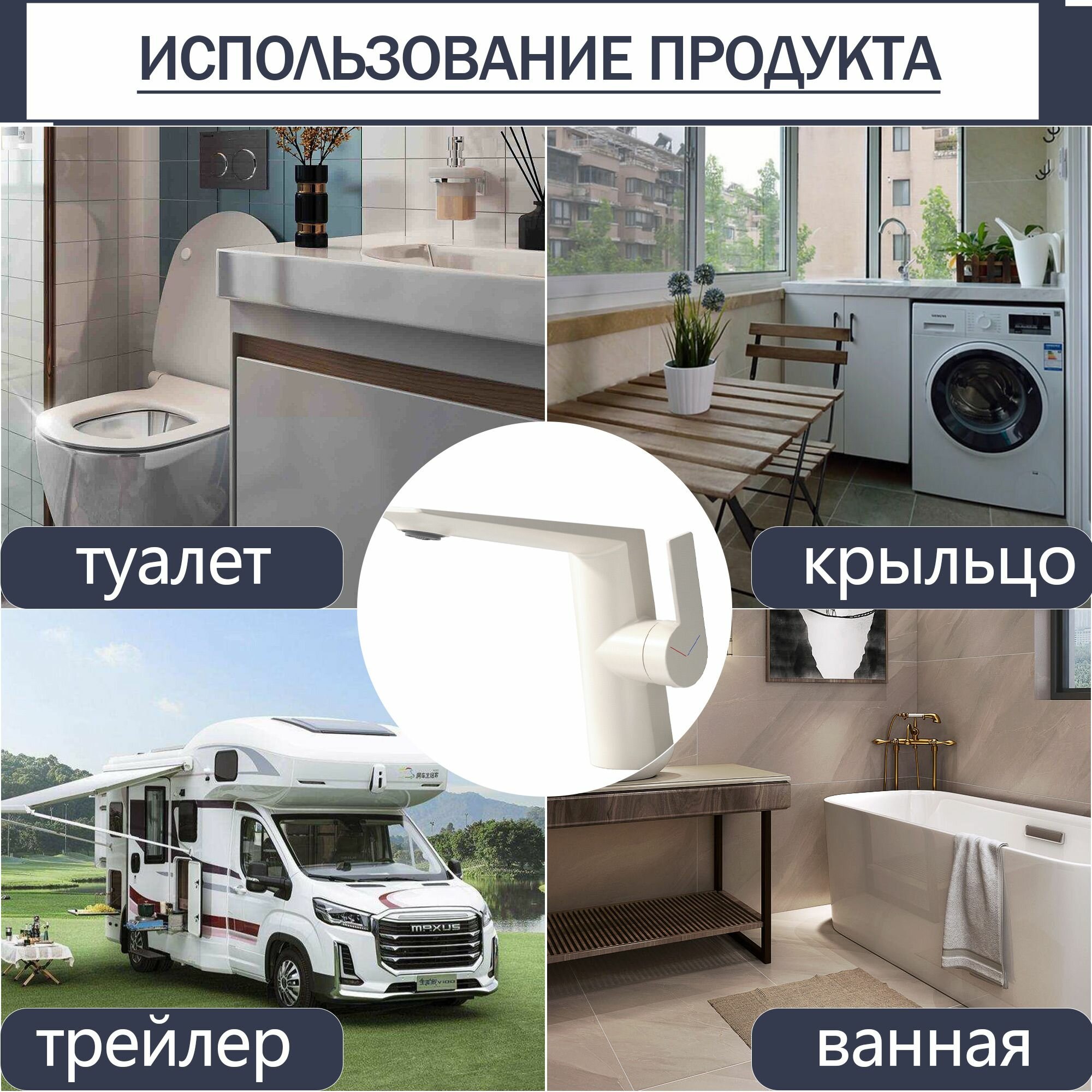 Моносмеситель — фото 1