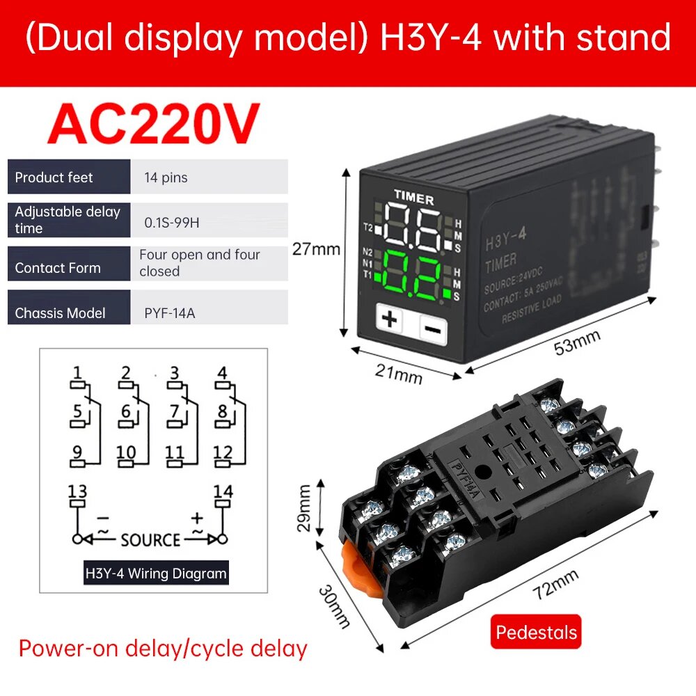 Реле времени H3Y-4 (Dual display) AC220V, 14 пин