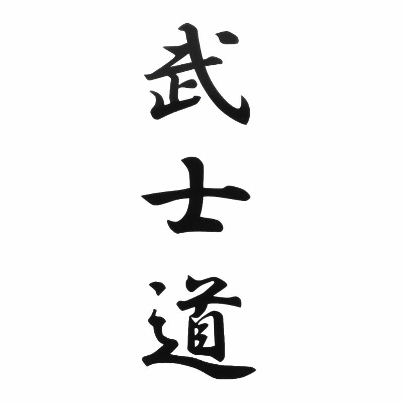 Автомобильная наклейка Bushido-Черная