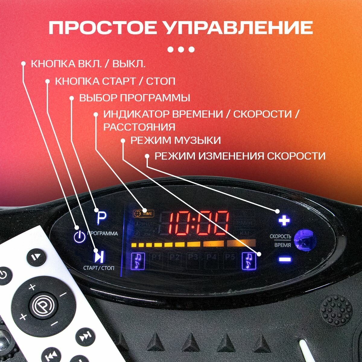 Виброплатформа — фото 1