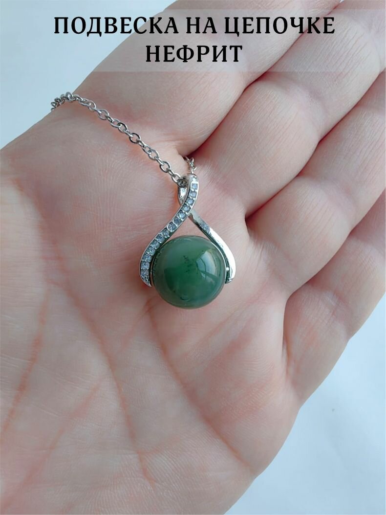 Колье, нефрит