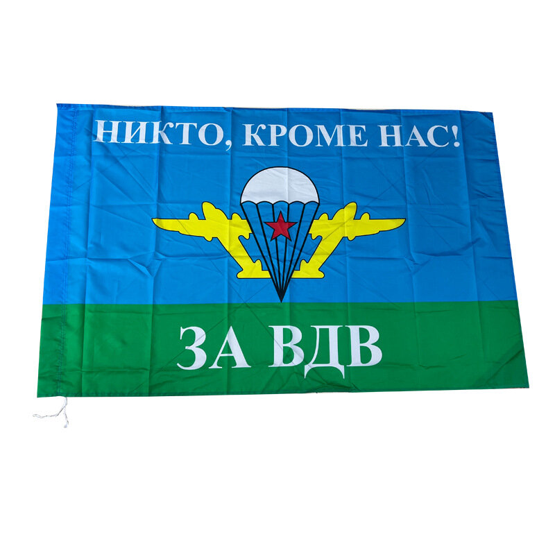 Флаг ВДВ, полиэстер, 150х90см, для улицы и помещения, крепления-люверсы — фото 1