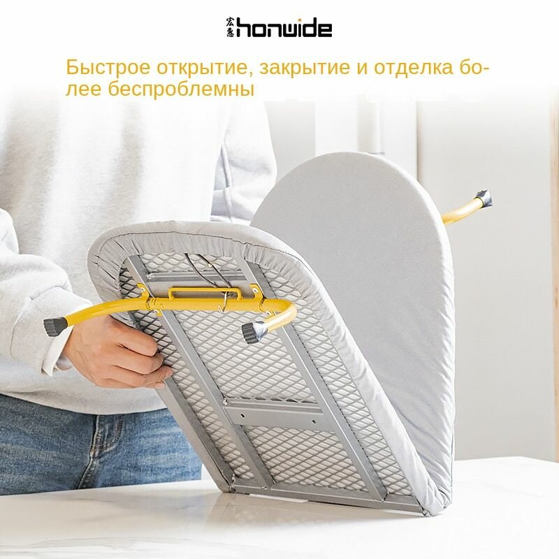 Гладильная доска — фото 1