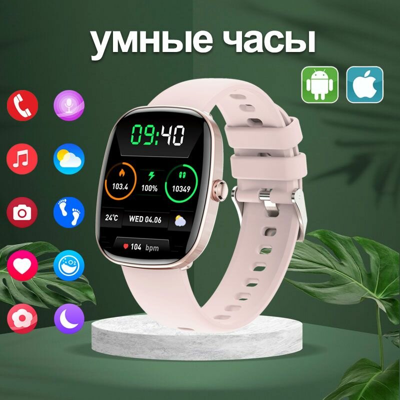 Умные часы с кислородом крови, монитором сердечного ритма, фитнес-трекером, Bluetooth-звонком, IP68 водонепроницаемые для мужчин и женщин