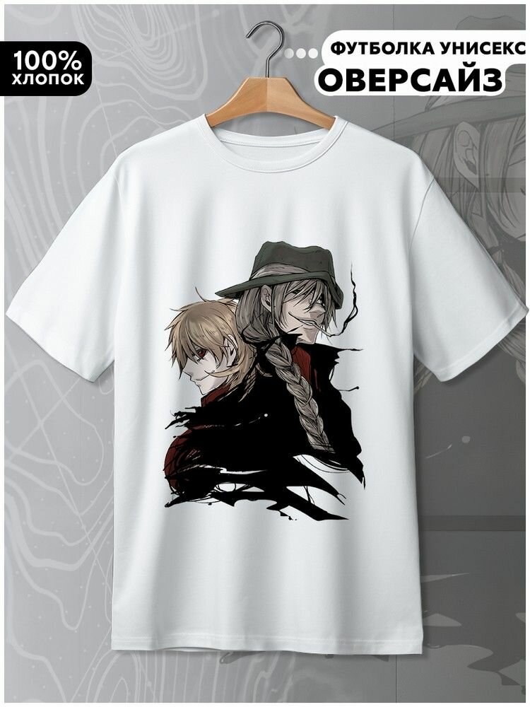 Футболка Оверсайз
