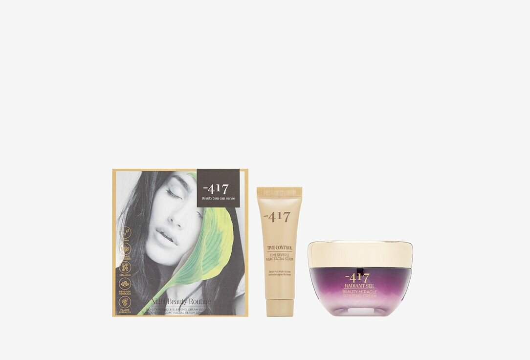 Набор для ухода за кожей лица MINUS 417 Night Beauty Routine