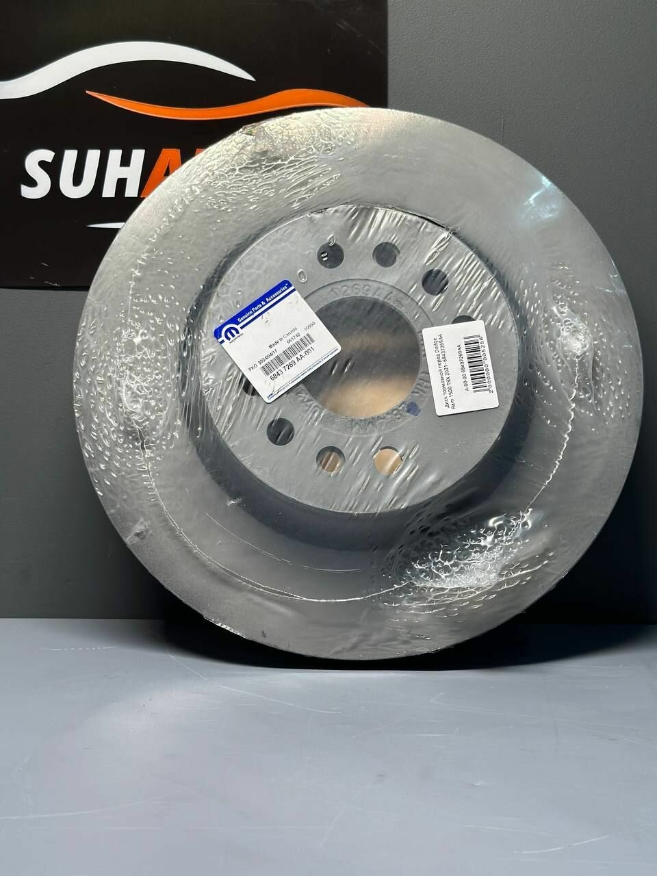 Диск тормозной перед Dodge Ram 1500 TRX 2021- 68437269AA