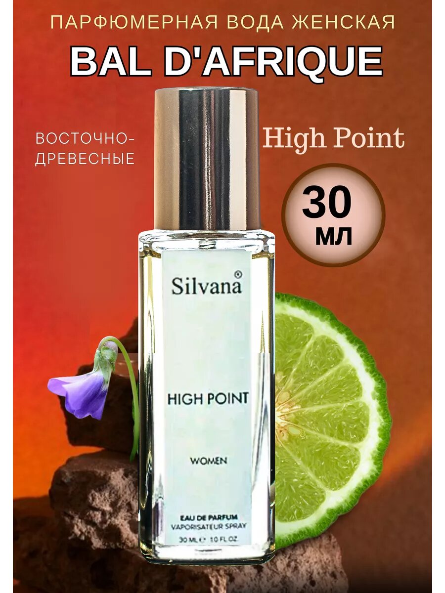 Масляные духи № 360 High Point 30 мл Bal D'afrique