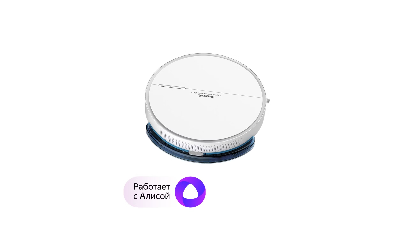 Робот-пылесос Tefal X-plorer Serie 60 Allergy Kit Белый, RU RG7447WH NULL17072433