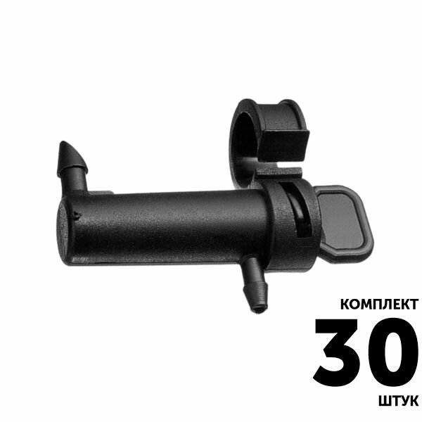 Капельница разборная GREEN RAIN PCT08A (8,0 л/час) некомпенсированная. Комплект 30 штук