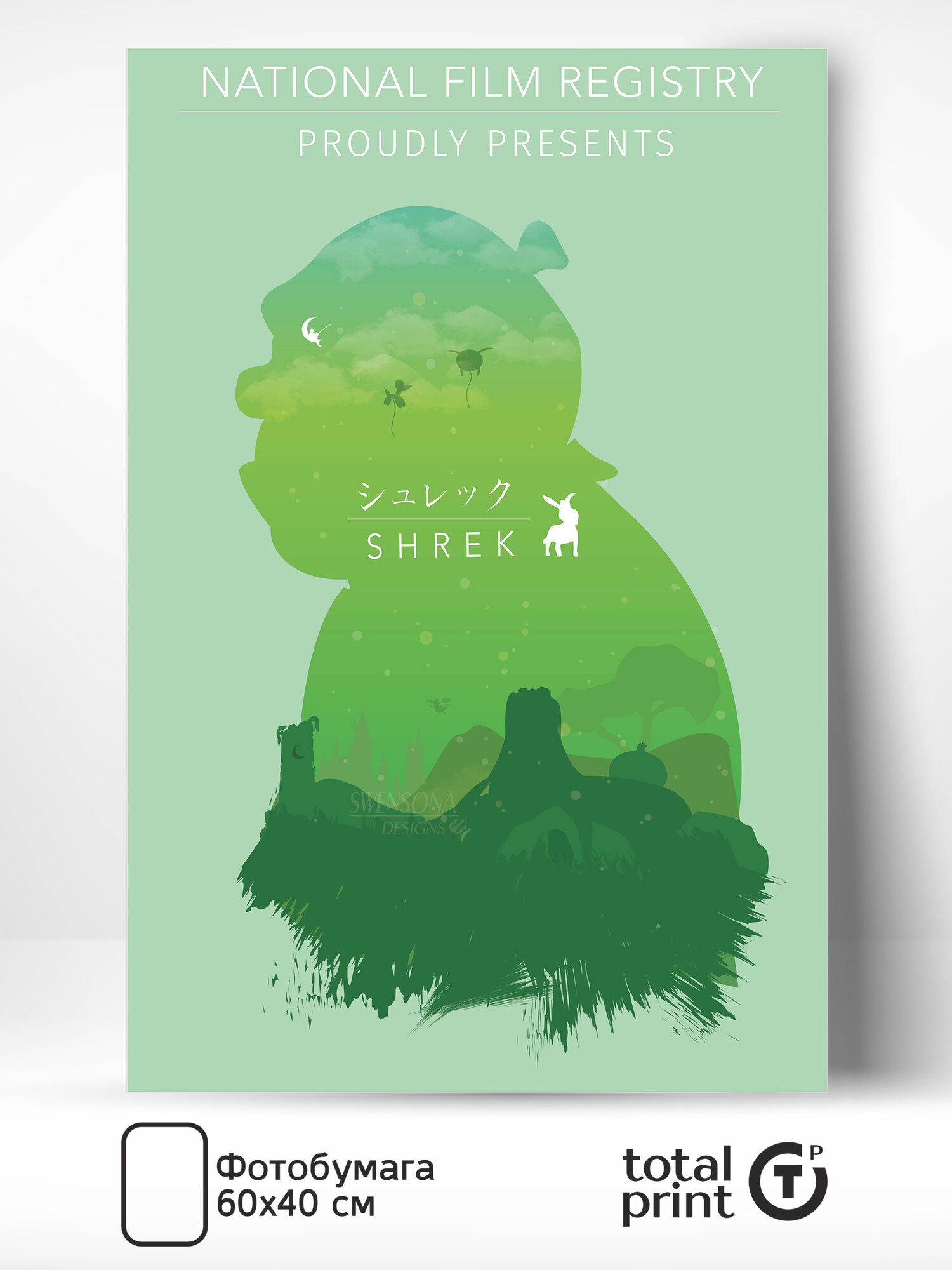 TotalPrint Постер для интерьера, Мультфильм, Шрек, 60х40см.