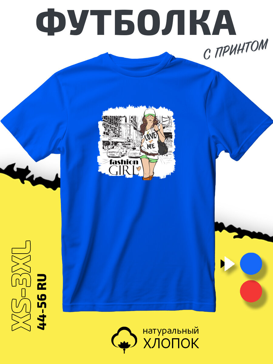 Футболка с принтом девушкой модная