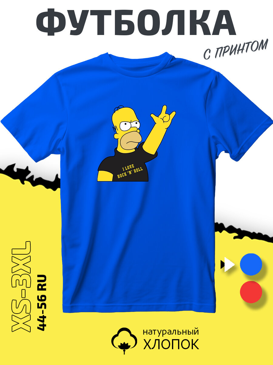 Футболка Симпсоны Гомер