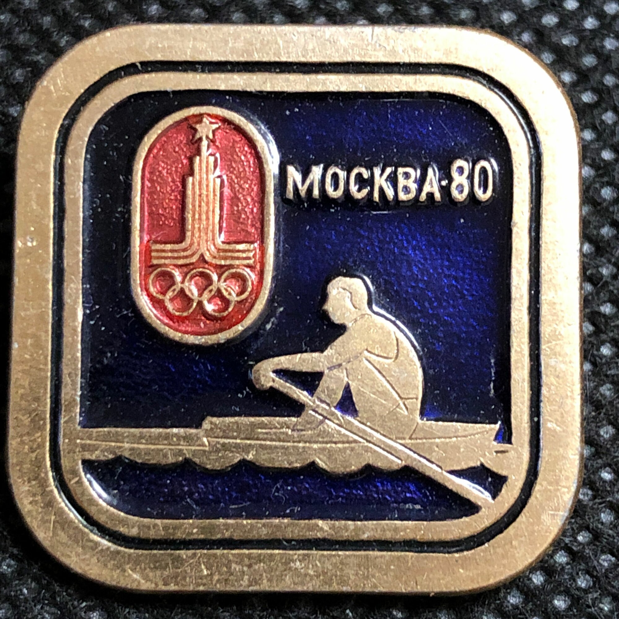 Значок СССР Москва Олимпиада 80 Гребля #11