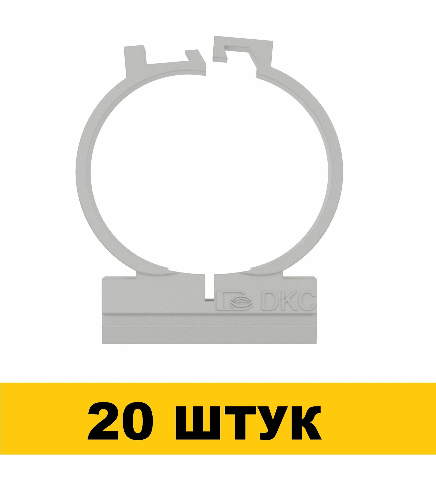 Держатель D-32мм, 20 штук двухкомпонентный, для трубы