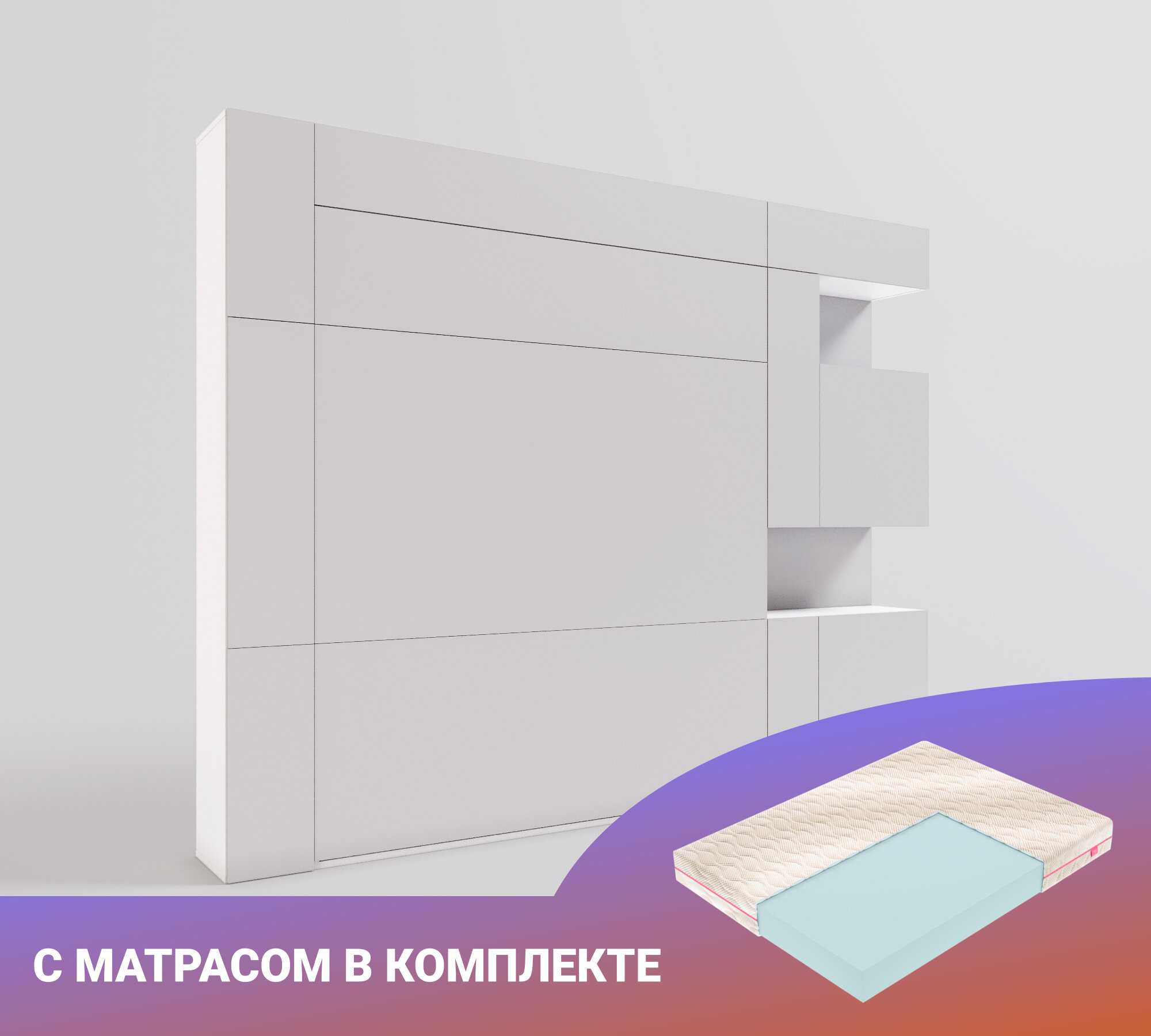 Шкаф кровать-трансформер Летто Максима 1800 исполнение 3/2 Тренд, с матрасом