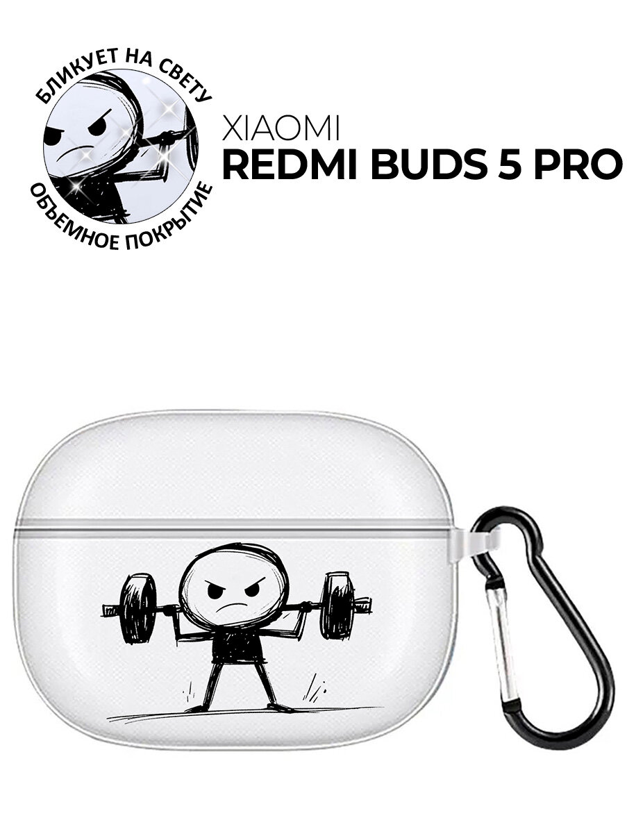 Чехол на Xiaomi Redmi Buds 5 Pro с принтом "Штангист" прозрачный