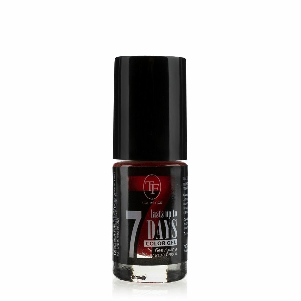 Гель-лак для ногтей TF Cosmetics "Color Gel", тон 244, Насыщенный красный, 8 мл