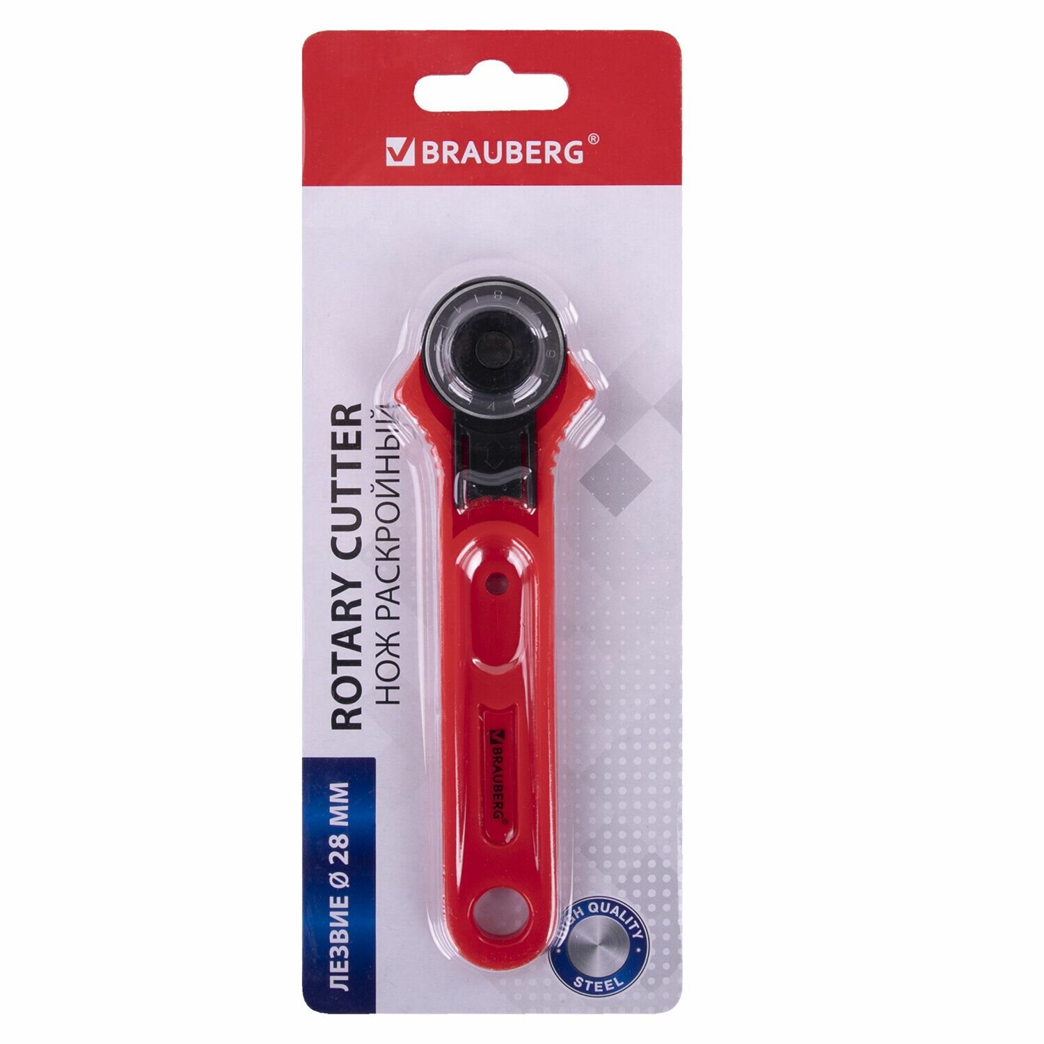 Нож раскройный роликовый Brauberg 28 мм, круглое лезвие, резиновые вставки