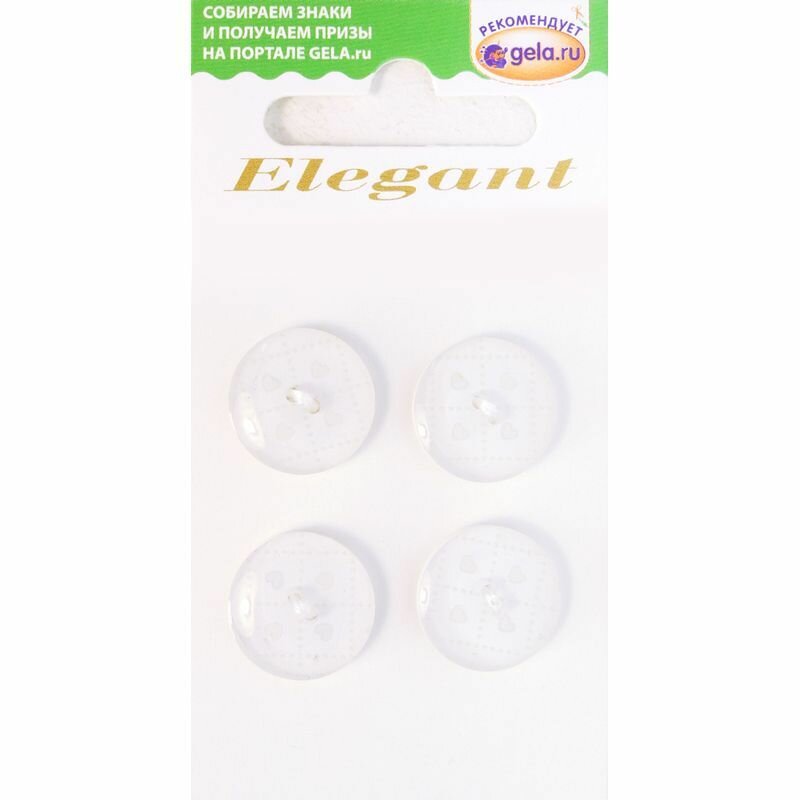 Пуговицы DISBOTON "Elegant", белые, 15 мм, 4 шт