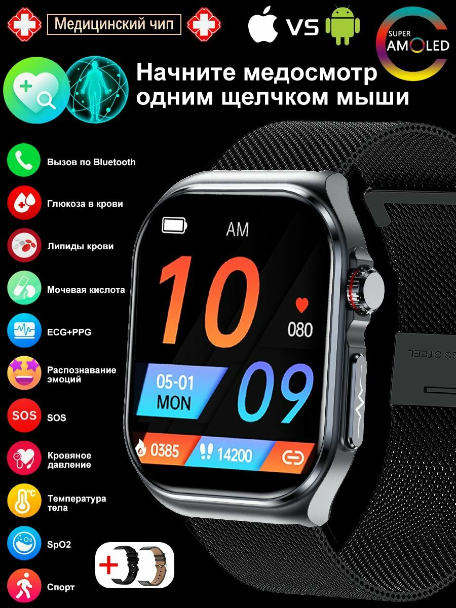 SACOSDING Смарт-часы, 46mm, Черная сетка+2 ремешок