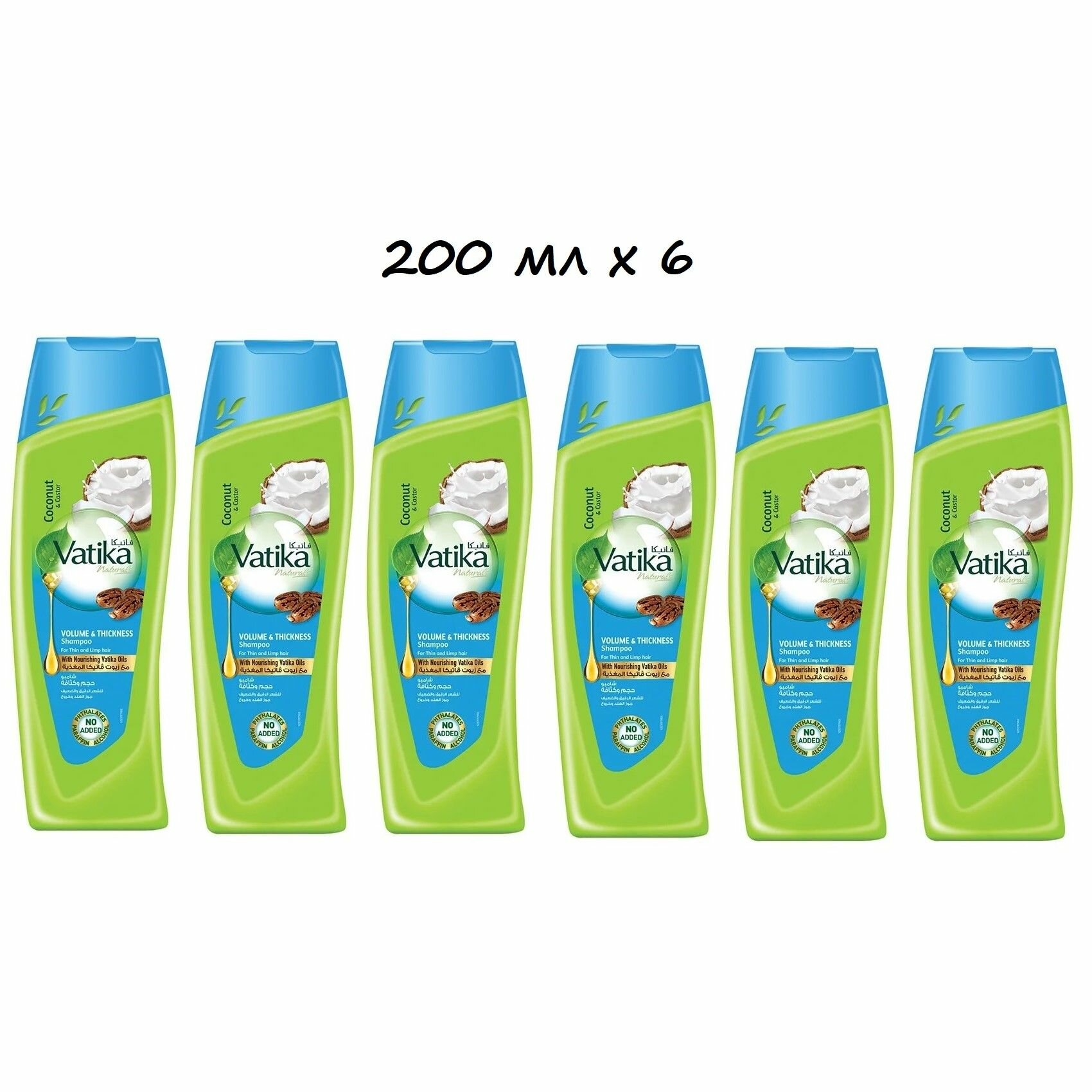 Dabur Vatika Шампунь Кокос и касторовое масло Дабур Ватика 200 мл - 6 шт