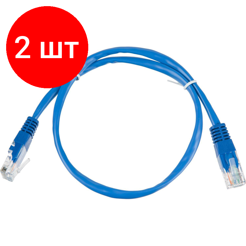 Комплект 2 штук, Патч-корд BigTech OPCC013 UTP CCA кат.5e/0.5м/литой/многожильн (синий)