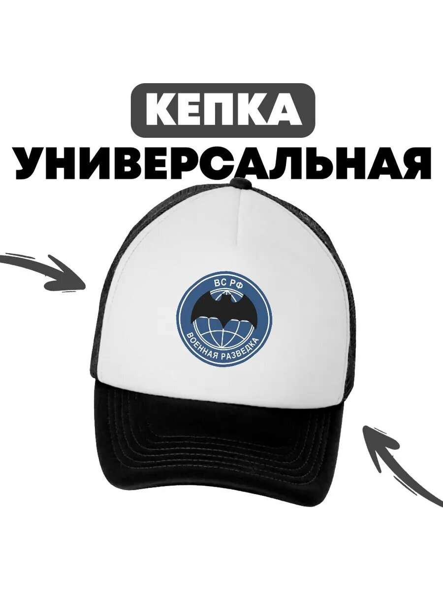 Бейсболка BUGRIKSHOP 2025 для мужчин
