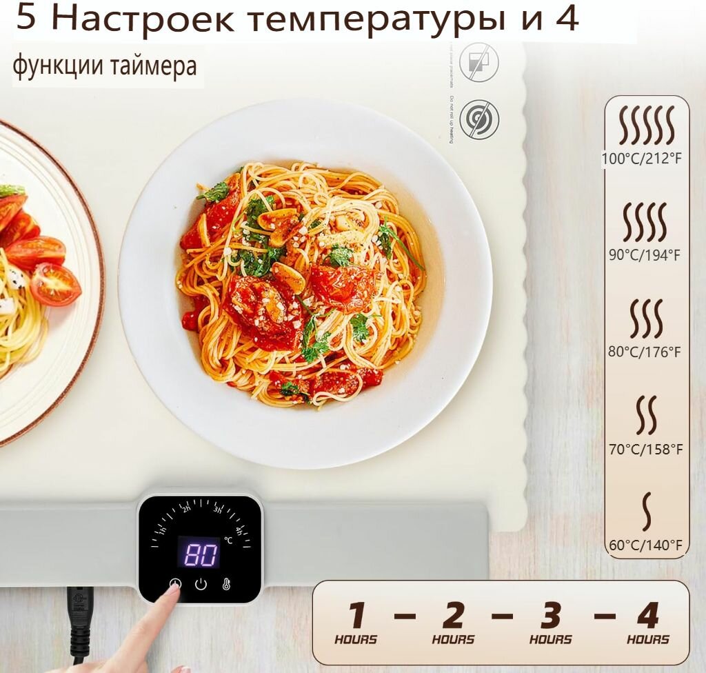 Подогреватель посуды — фото 1