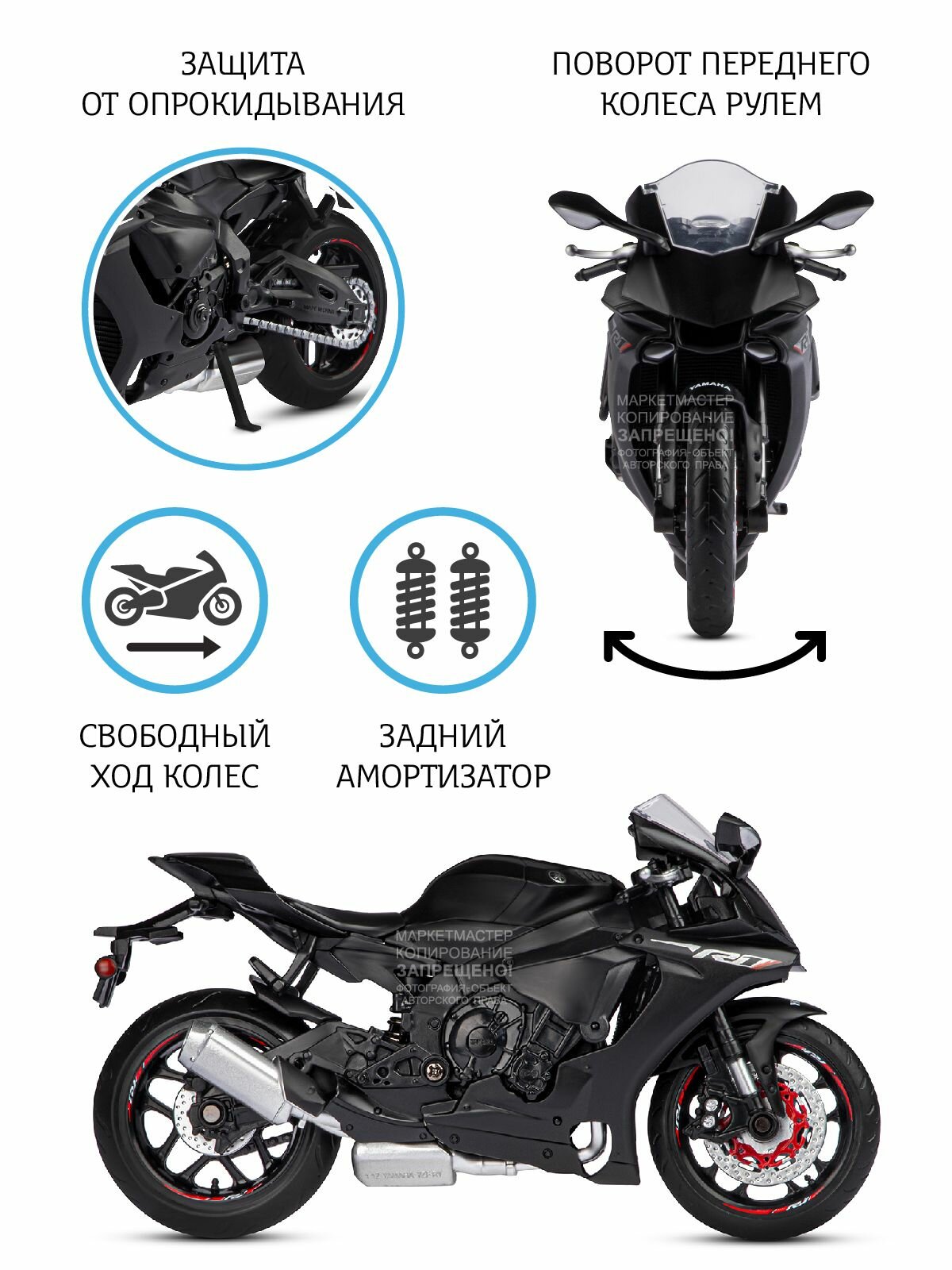 Мотоцикл игрушечный — фото 1