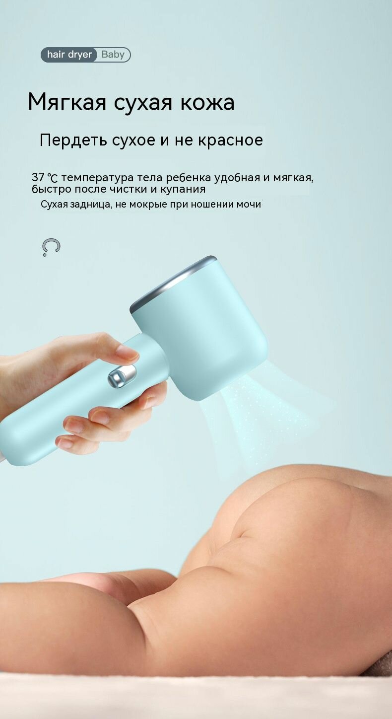 Детский фен для волос graphene в дальнем инфракрасном диапазоне с низким уровнем излучения mini с низким уровнем шума