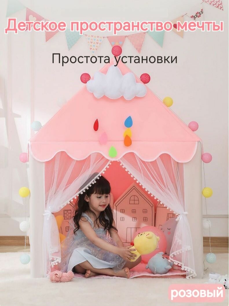 Игровой домик, маленький домик, интерьер замка